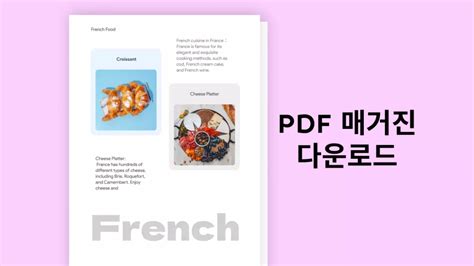 챗GPT로 PDF 요약하기 UPDF