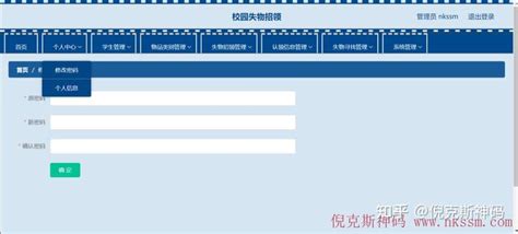 【计算机毕业设计源码】基于vue js springboot java uniapp实现的校园失物招领小程序（支持远程运行 技术答疑，含论文