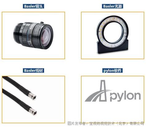 pcba行业应用（二） basler 3d spi解决方案，助力检测速度与精度双重提速