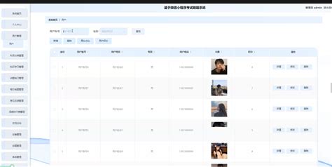 基于java的在线刷题系统的设计与实现源码lw调试文档讲解等java 在线刷题怎么开发 Csdn博客
