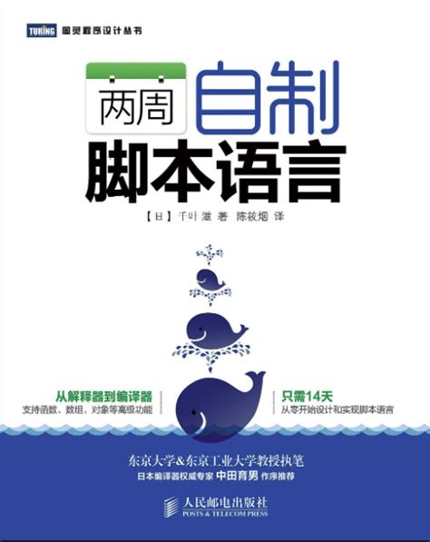 编译原理系统学习路线（2025年最新） 编程指北 计算机学习指南