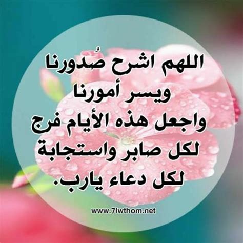 Stream Eid Hassan Music Listen To Songs Albums Playlists For Free On Soundcloud