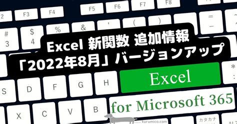 Lambda 関数 Vbaなしでカスタム関数を作成できる