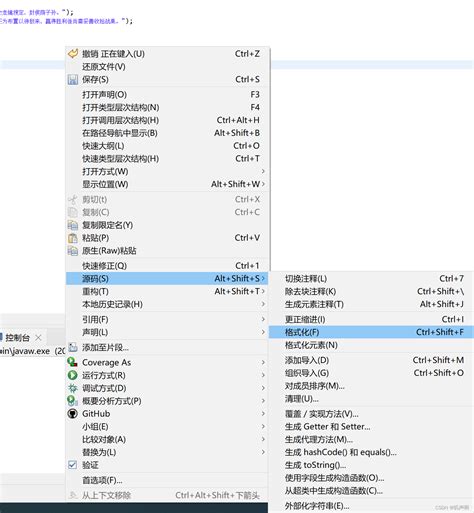 Eclipse 格式化代码 Csdn博客