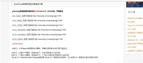 Sql注入系列（一）——超详细sql注入环境搭建sql注入练习环境 Csdn博客