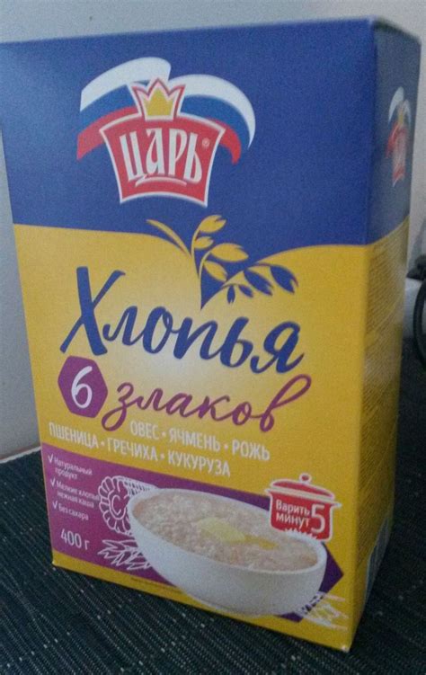 Хлопья "Царь" 6 злаков отзывы