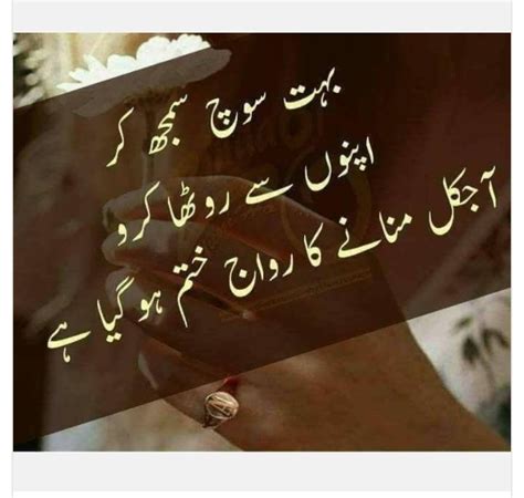 Muhammad Jawaid Posted On Linkedin