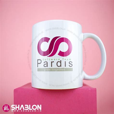 نمونه چاپ ماگ سرامیکی نرم افزار پردیس شابلون