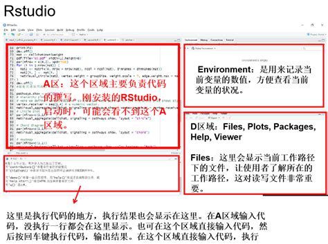 生信and数据挖掘——人工神经网络篇 1 软件准备 ann模型生信 csdn博客