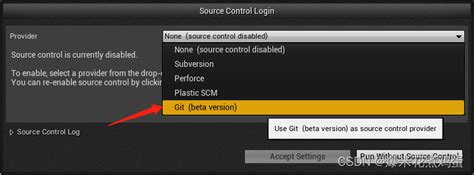 使用git 管理ue项目 ue git csdn博客