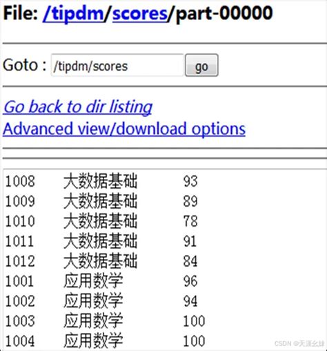 大数据技术spark文件存取解析spark独取sequeenfile Csdn博客