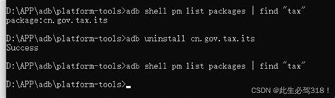 Androiddebugbridgeadb常用命令及其应用:调试与管理 Csdn博客 Androiddebugbridgeadb常用命令及其应用:调试与管理 Csdn博客