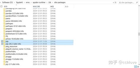 如何在spyder中安装pip并用其安装第三方库？ 知乎