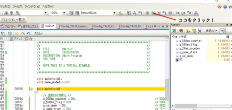 let s make a game using a microcontroller part 1 renesas 瑞萨电子