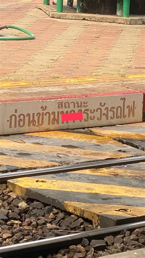 Pin Van Kkwan R Op ท้องฟ้า