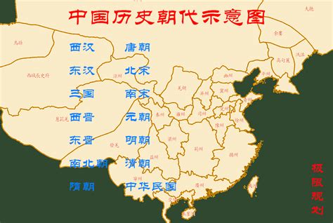 奥维互动地图《朝代图》中国历史服务 极限规划