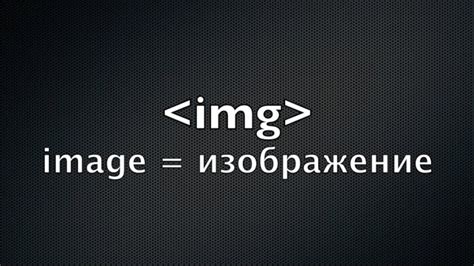 Как вставить изображение в html как фон