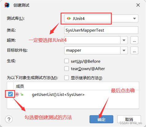 Mybatis入门（一）下列哪一项可以实现用log4j作为mybatis的日志框架 Csdn博客