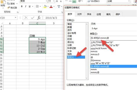 如何让单元格内日期只显示英文月份？ 知乎
