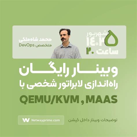 mohammad etemaddar on linkedin مدت‌هاست که منتظر چنین آموزشی هستم