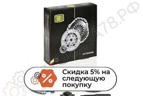 Сцепление в сборе Крайслер 2.4. FR 796 Trialli | Festima.Ru – частные ...