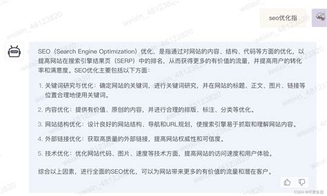 前端路由扩展的概念： Csdn博客