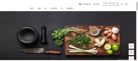 线上点餐系统 Csdn博客