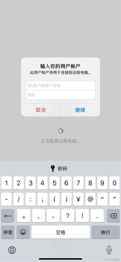 win11家庭版 使用rdpwrap开启远程桌面 rdpwrap win11 csdn博客