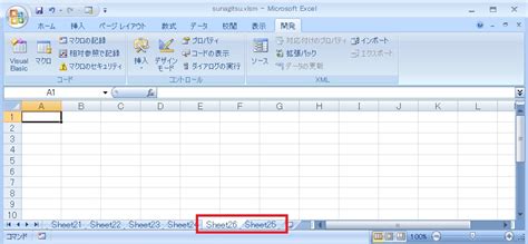 excelvba（マクロ）でワークシートを移動する方法 moveメソッドの使い方 すなぎつ