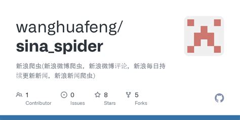 Sinaspiderweibocommentsyscheckoldmsgidcountpy At Master · Wanghuafengsinaspider · Github