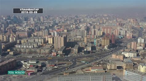 Агаарын бохирдол хүүхдийн уушги тархины хөгжилд маш муугаар нөлөөлж байна Youtube