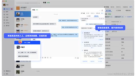 基于 openvino™ 的ai agent— samantha（萨曼莎） 极市开发者社区