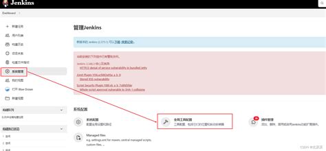 （六）devops持续集成开发——jenkins的全局工具配置之node环境安装及配置jenkins 安装node Csdn博客