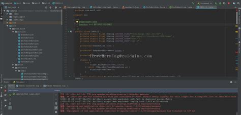 Java宿舍管理系统 代码 最代码