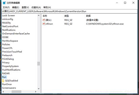 软件开机自启动（二）——python写开机自启动注册表软件开机自启动二——python写开机自启动注册表 Csdn博客