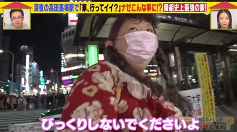 家、ついて行ってイイですか？ 野乃の秘密のお部屋②