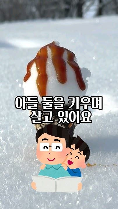 옆집 아주머니가 300만원을 주고 간 사연이 감동입니다 Youtube