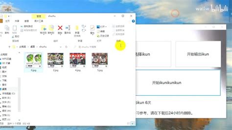 ai坤坤表情生成器1 0来了，把鸽鸽一键批量做成表情包~ 哔哩哔哩