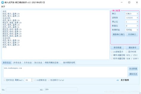 Stm32解析美的空调红外遥控器美的空调红外编码 Csdn博客