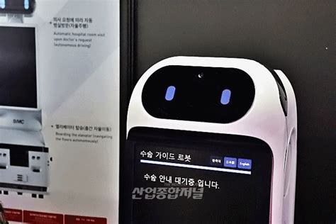 움짤뉴스 고객응대 수술가이드까지 제가 안내할게요 주다민로봇