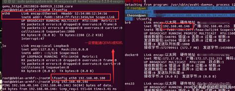 Qemu四种远程调试方法qemu调试 Csdn博客