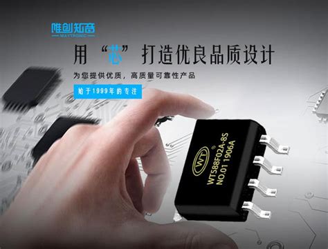 蓝牙串口透传模块,数据传输蓝牙音频模块,唯创知音wt2605 知乎 蓝牙串口透传模块,数据传输蓝牙音频模块,唯创知音wt2605 知乎