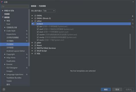 Java基础自学记录七var 自动生成 Csdn博客