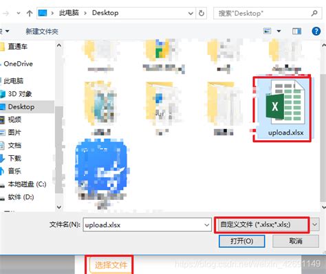 input type file 中“未选择任何文件”去除，以及样式整改 全选框（type checkbox ）样式整改 input