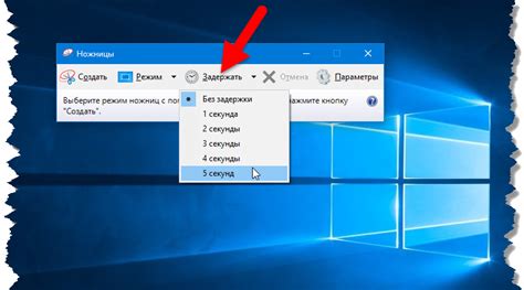 Как сделать скриншот снимок экрана в Windows 10 It Привет
