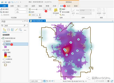 Arcgispro案例：追踪犯罪模式以协助执法 腾讯云开发者社区 腾讯云