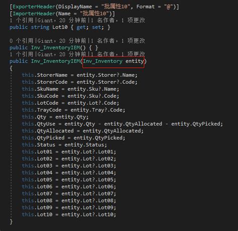 使用excel做数据导入导出操作 giant blog