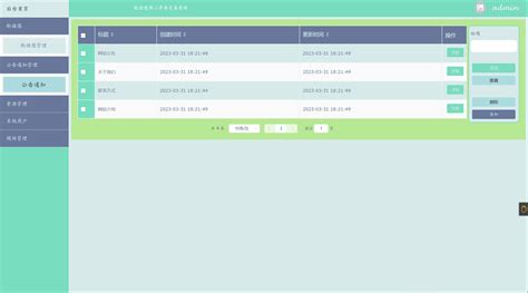 nodejs实现的基于web的二手房交易系统的设计与实现 房屋房源买卖购房购物商城 csdn博客