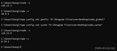 Nvm Desktop Window安装,支持动态切换nodejs版本 Csdn博客 Nvm Desktop Window安装,支持动态切换nodejs版本 Csdn博客