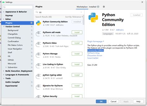 在android中使用python实现python与android的交互。